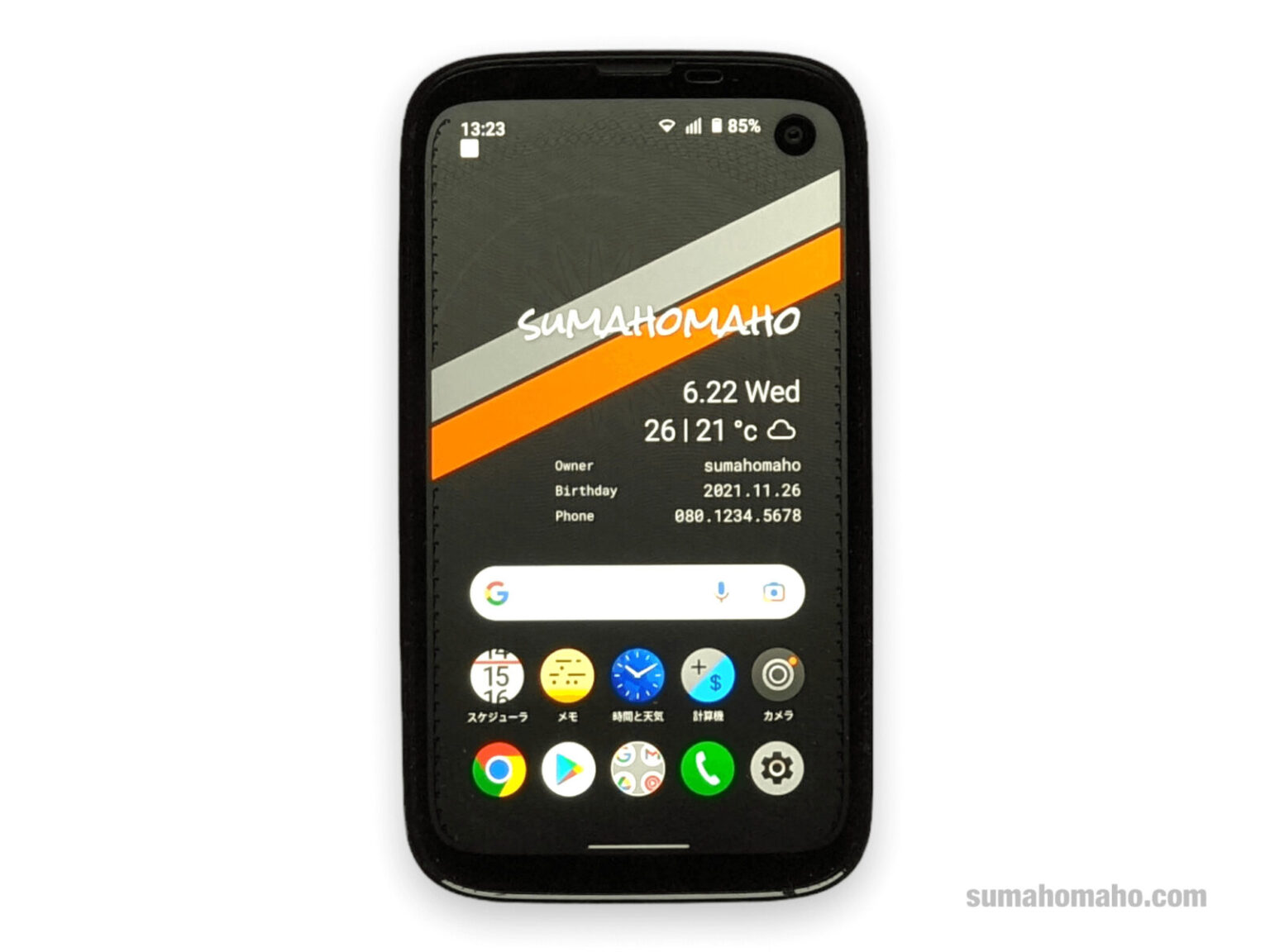 BALMUDA Phone レビュー | 個性が強く、人を選ぶスマートフォン | スマホマホ