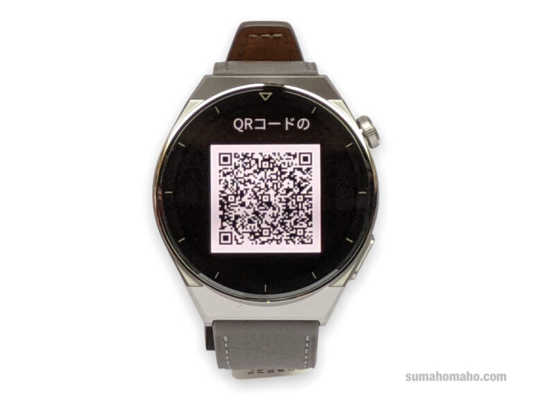 HUAWEI WATCH GT 3 Pro レビュー | 高品質で高機能だが惜しい点も多い | スマホマホ